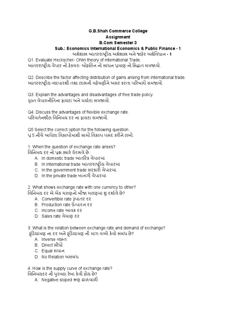 Sem.3 Economics SSP | PDF