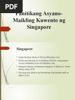 Ang Ama Script | PDF