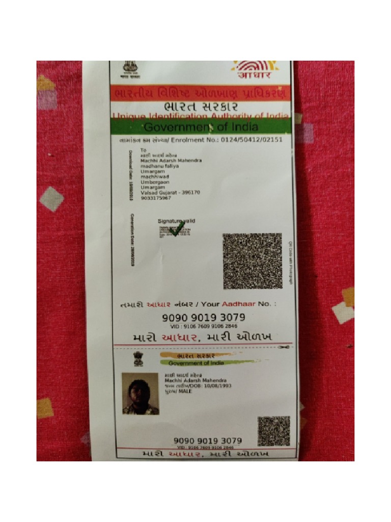 Adhar | PDF