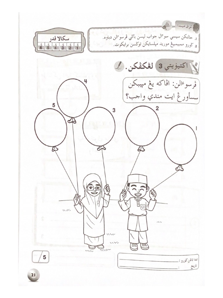 Latihan Sebab2 Mandi Wajib | PDF