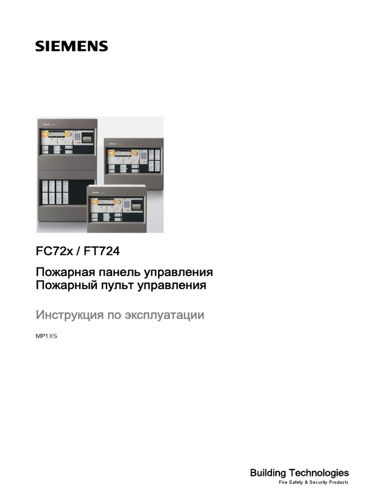 FC72x& FT724 Operation Manual A6V10211076 B Ru | PDF