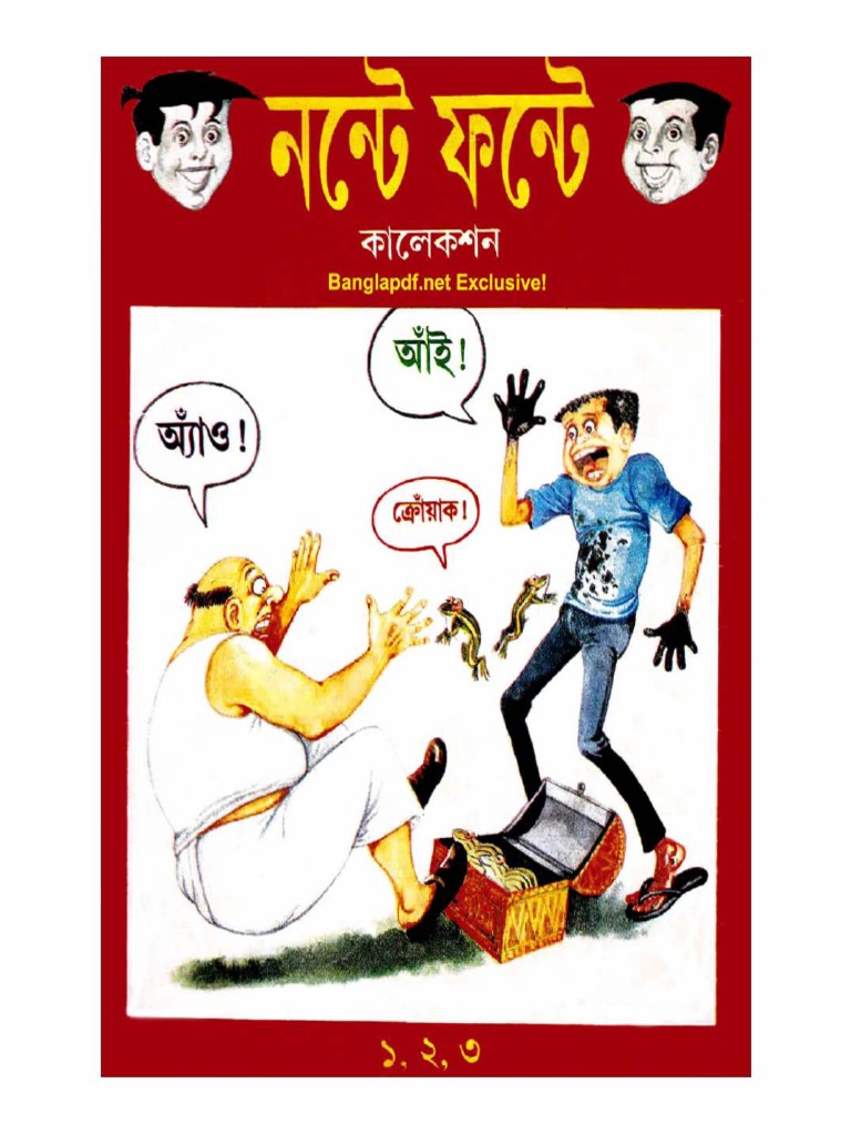 Nonte Fonte Volume 1,2,3 - Banglapdf - Net Exclusive! | PDF
