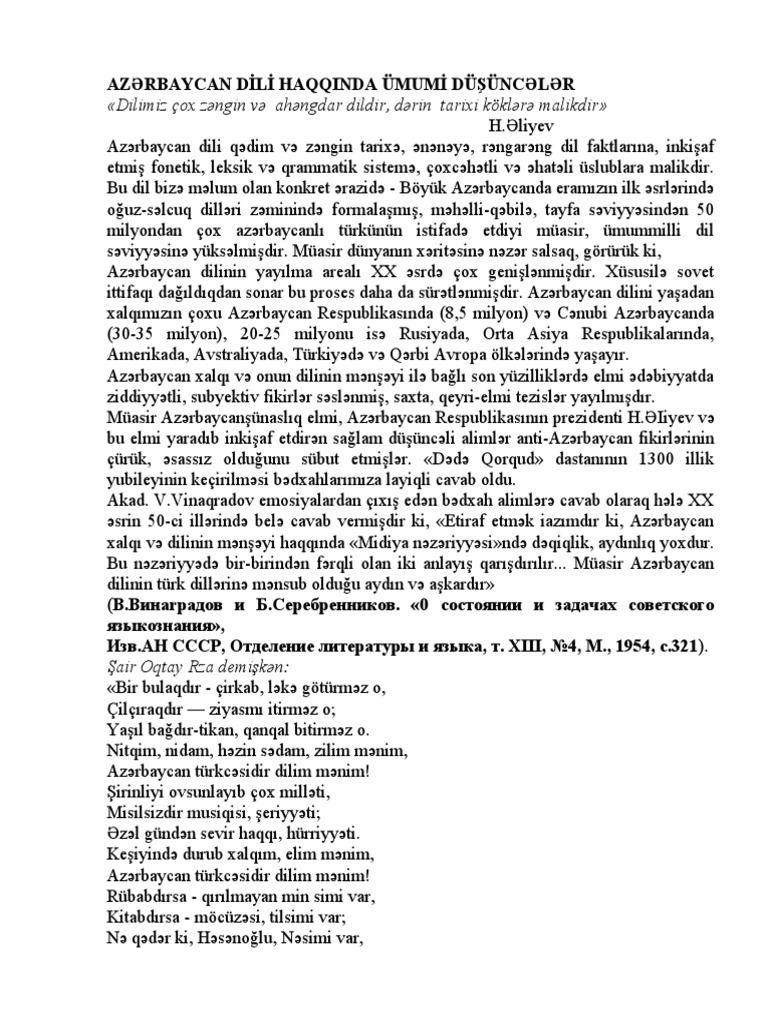 Azərbaycan Di̇li̇ Haqqinda | PDF