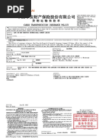 Joint Inspection Report CMS | PDF