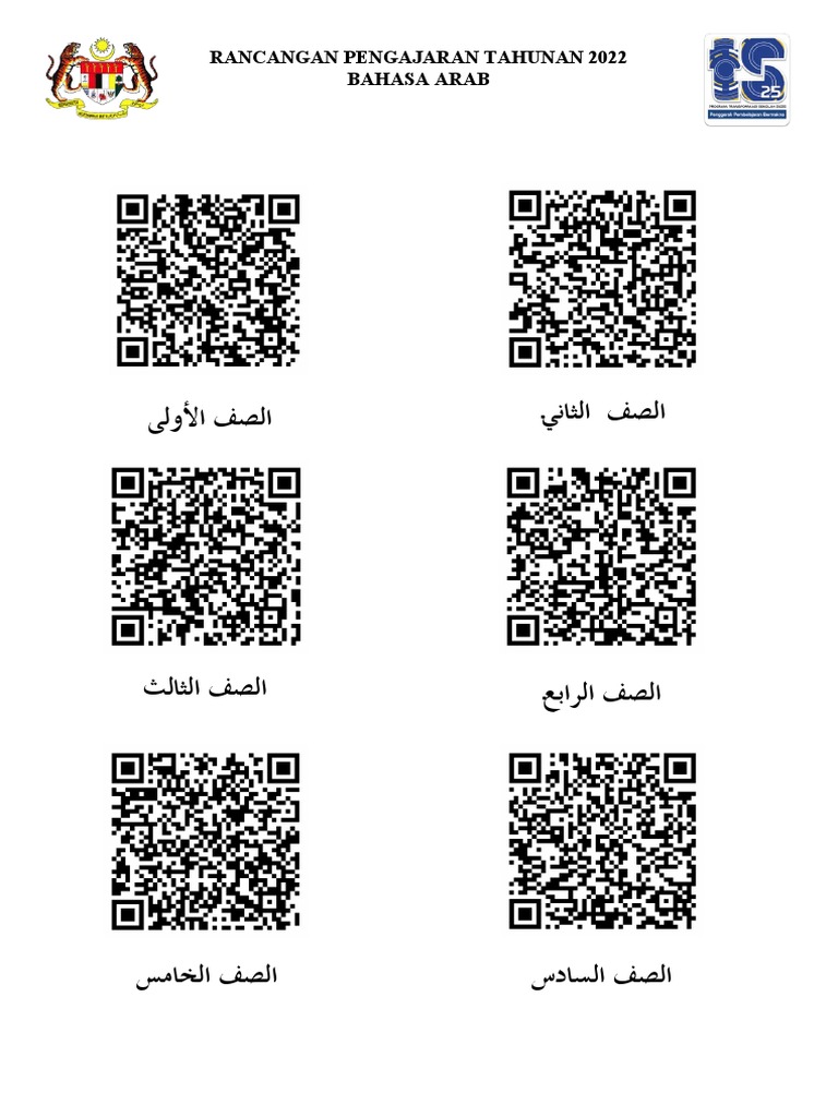 QR RPT Bahasa Arab 2022 | PDF