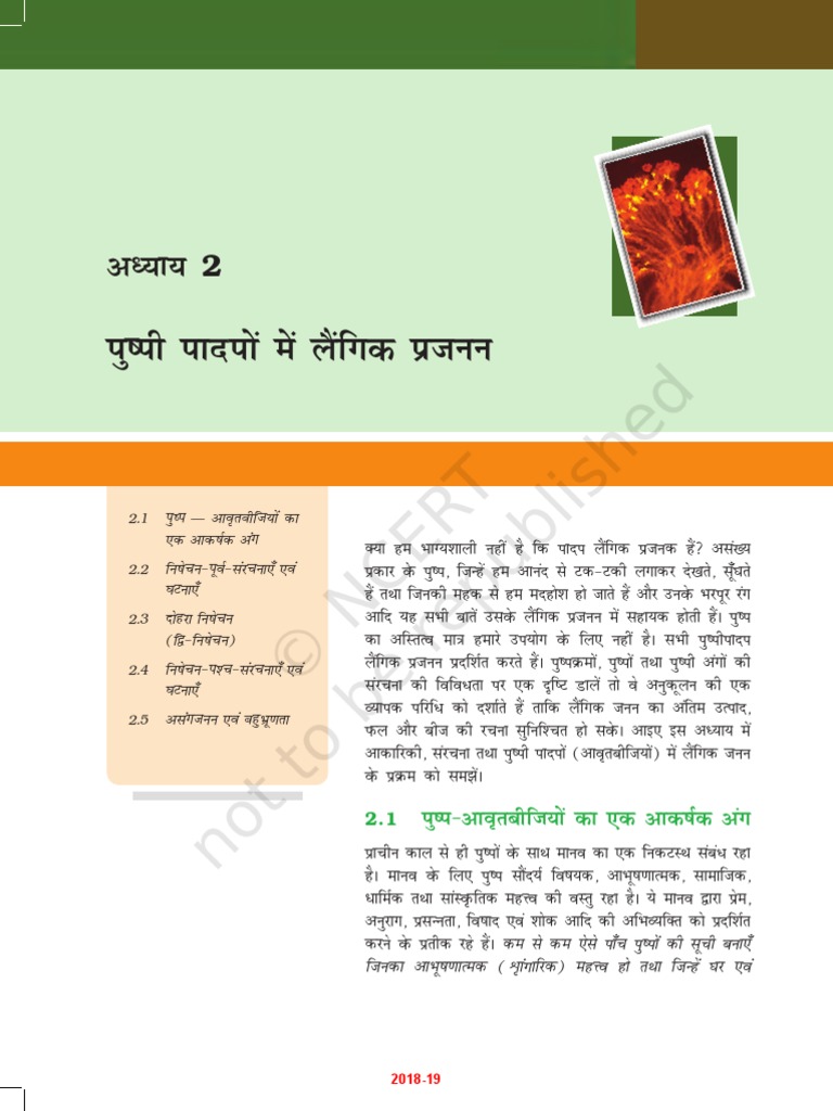 NCERT-Books-for-class 12-Biology-Hindi-Medium-Chapter 2 | PDF