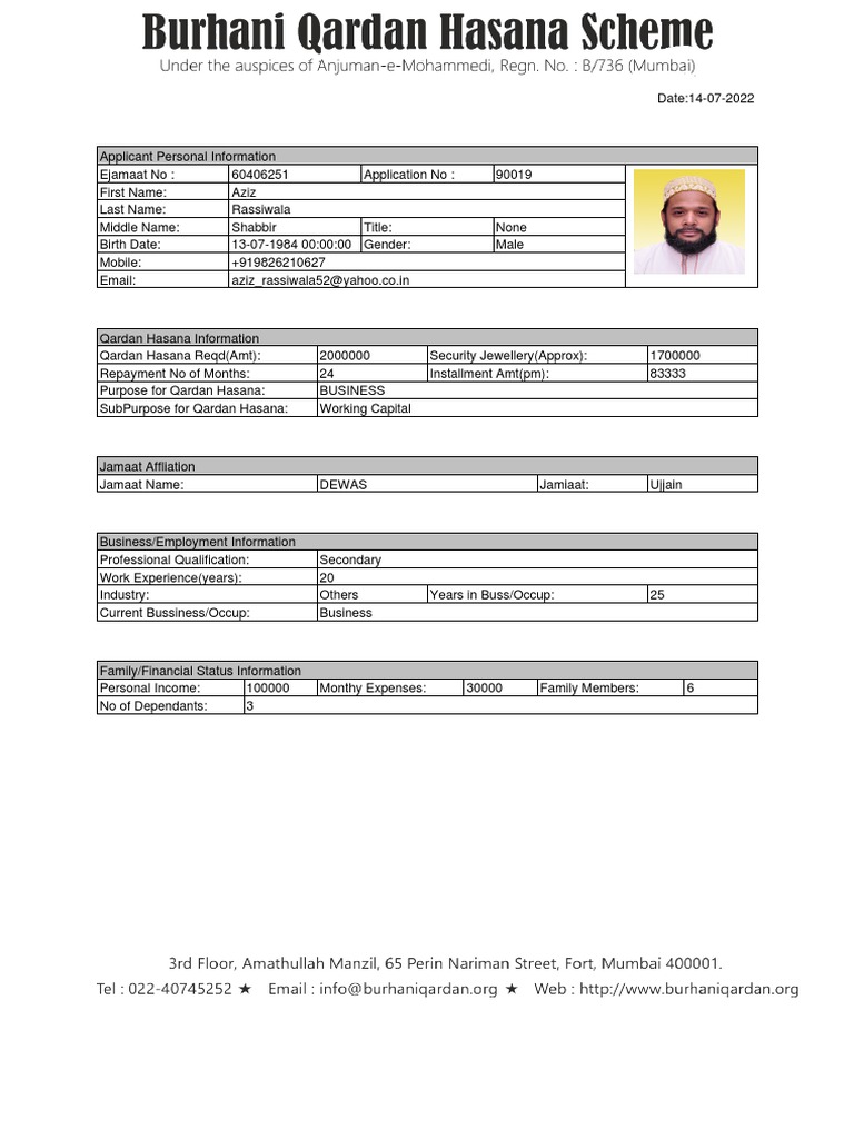 Application | PDF | Image Scanner | Software