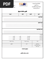 Corporate Risk Matrix EGPC Arabic Final | PDF