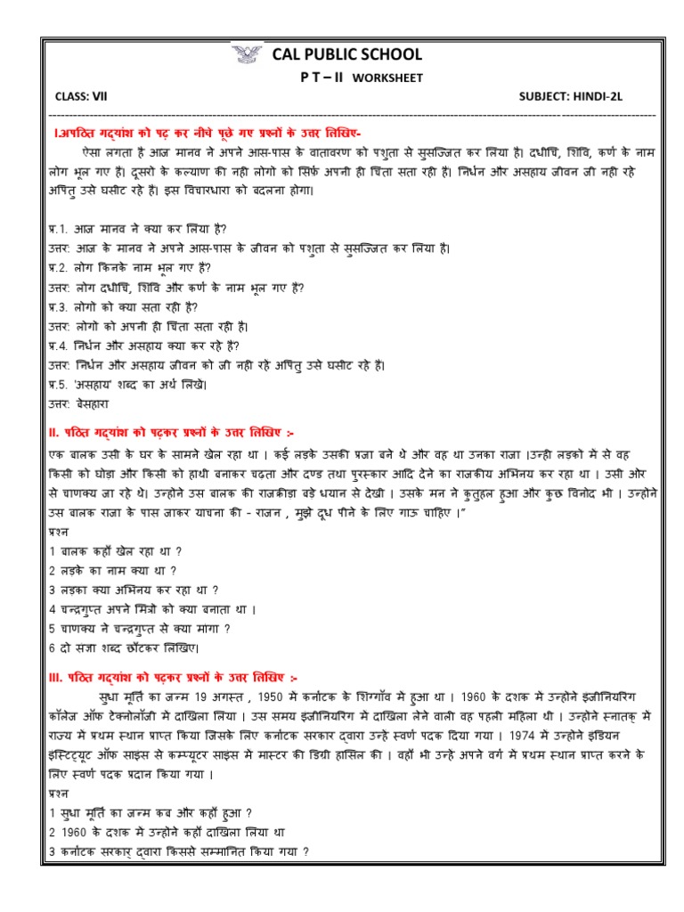 VII PT 2 Worksheet | PDF