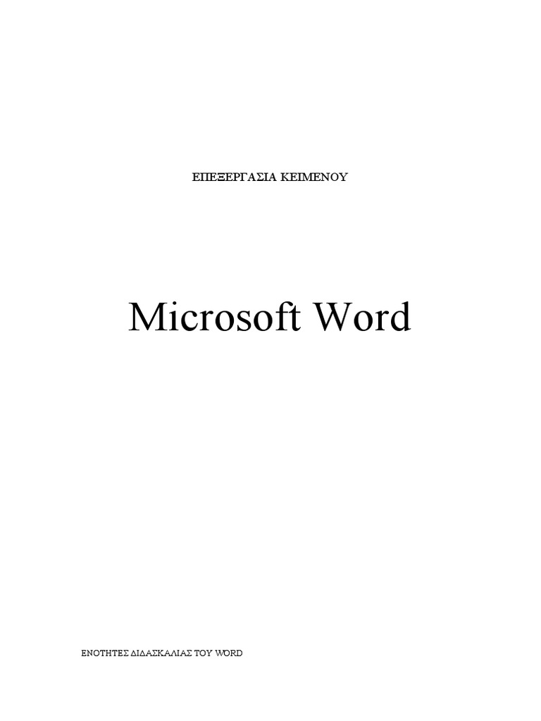Word Notes 02 | PDF