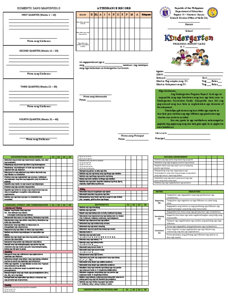 Kinder-Report-Card-2021-division | PDF