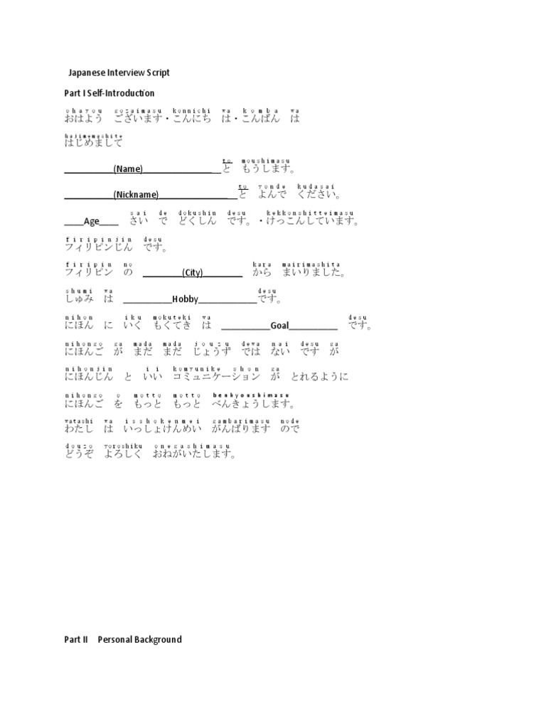 Japanese Interview Script With Romaji | PDF