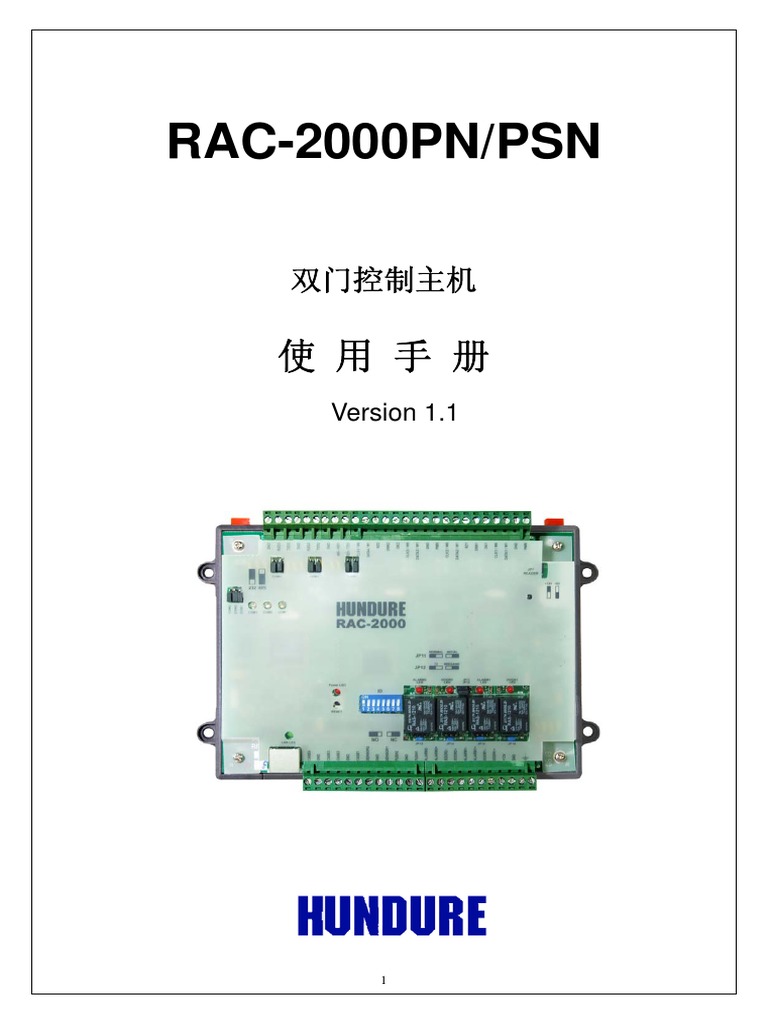 Hardware Rac 2000 PNP SN Simplified | PDF