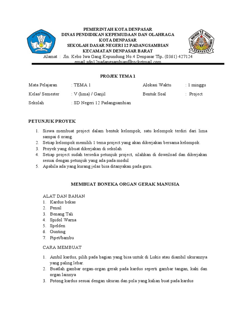 Tema Project 1 | PDF