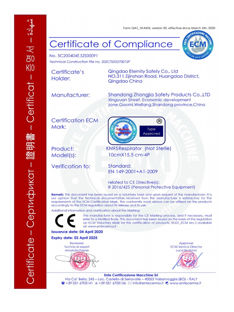 Ce 2 | PDF