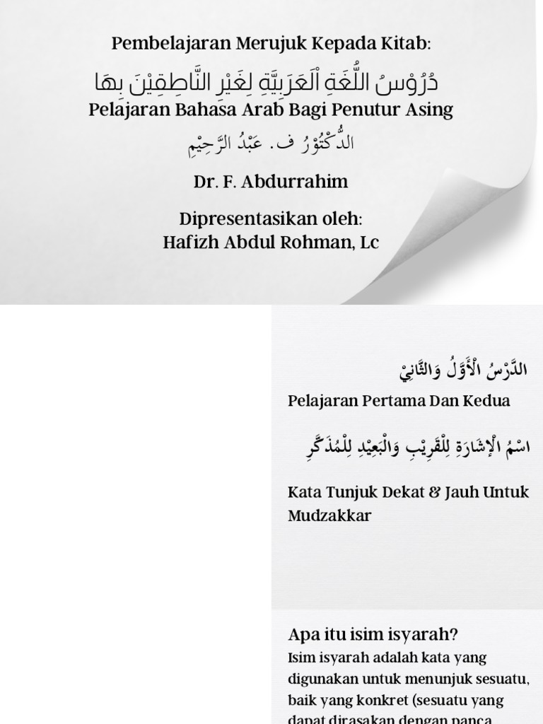 Bahasa Arab 1 (Hadza & Dzalika) | PDF