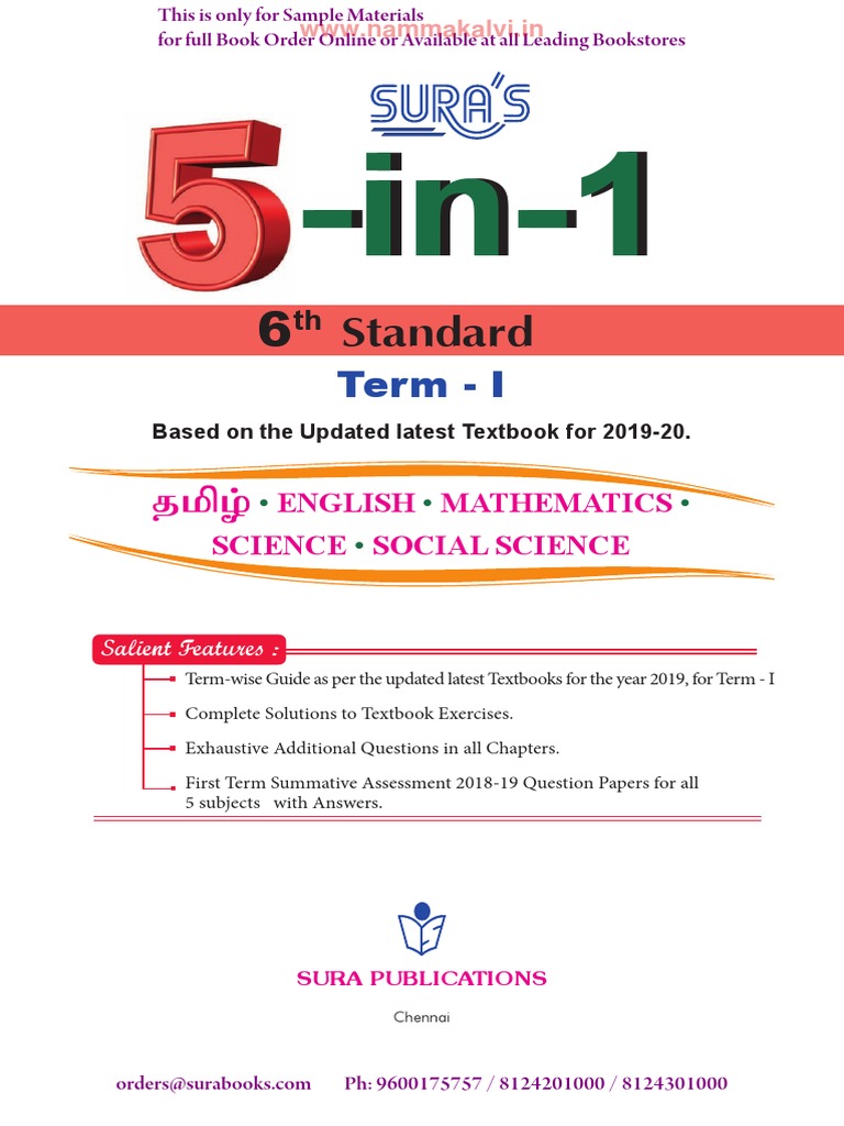 Namma Kalvi 6th Standard 5 in 1 Sura Sample Guide Term 1 em 218920 ...