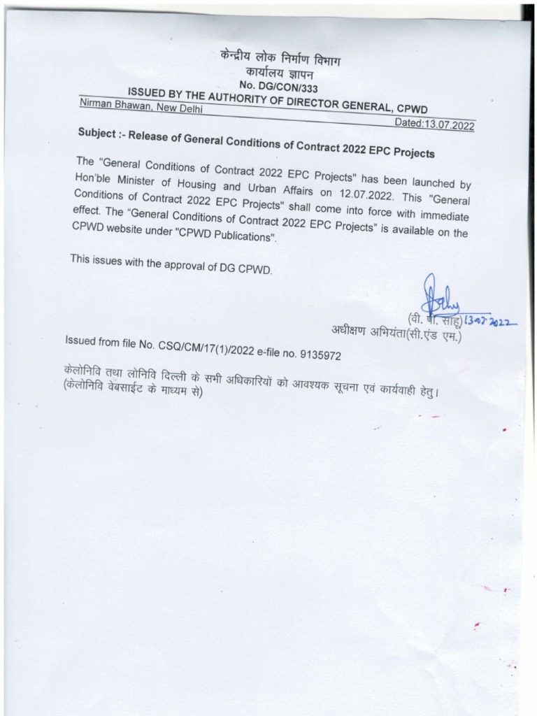 GCC For Epc 2022 | PDF | Cheque | Banks