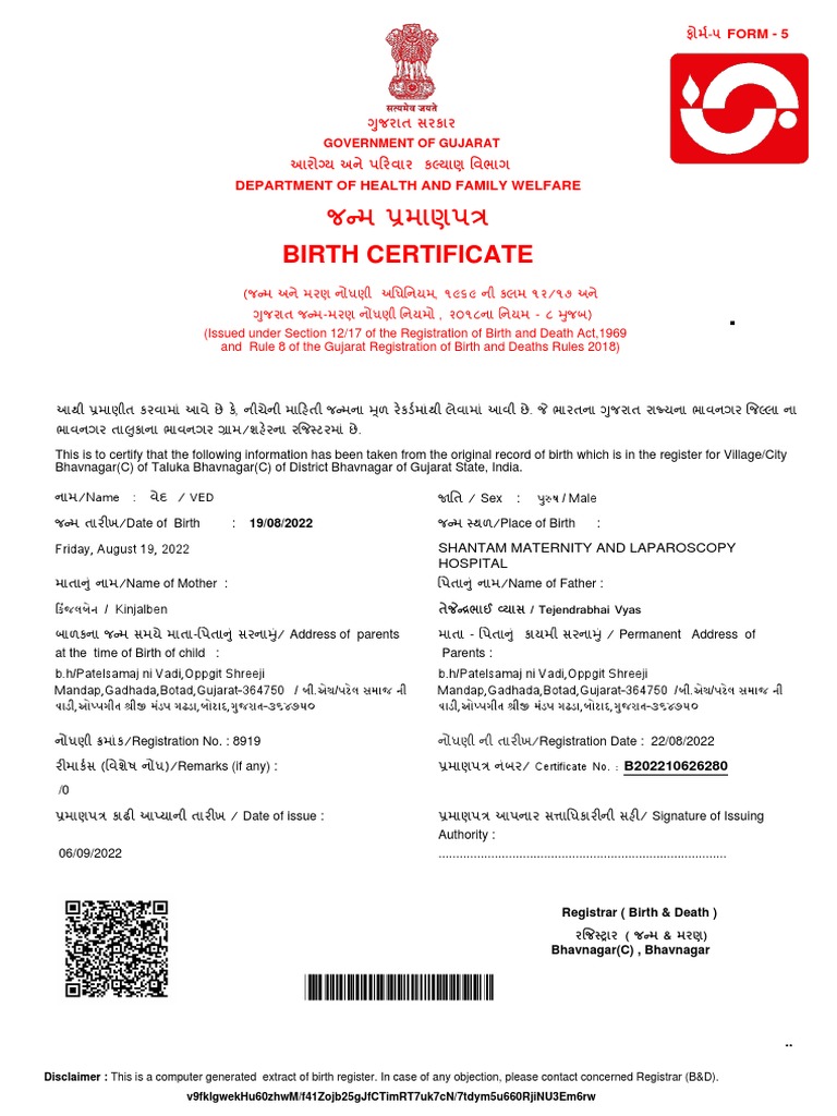 Birth Certificate for S/o Tejendrabhai Vyas and Kinjalben Born on 19 August 2022 at Shantam ...