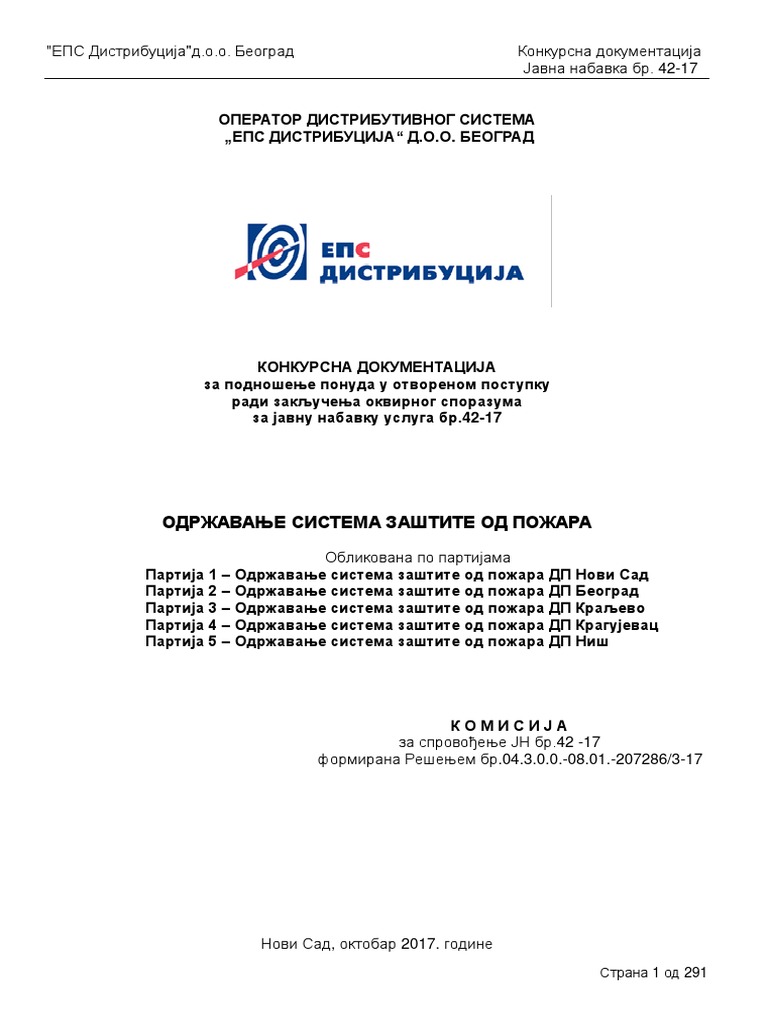 JN Za Odrzavanje Posebnih Sistema ZOP | PDF