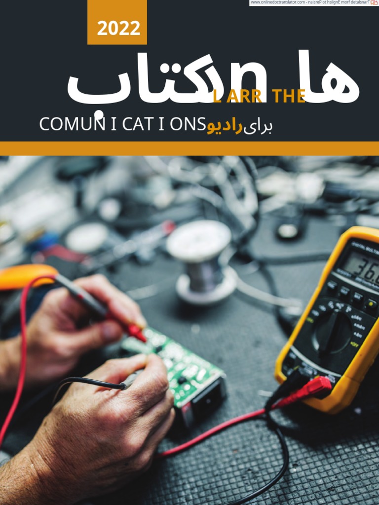 The ARRL Handbook For Radio Communications 2021 Export Export - En.fa ...