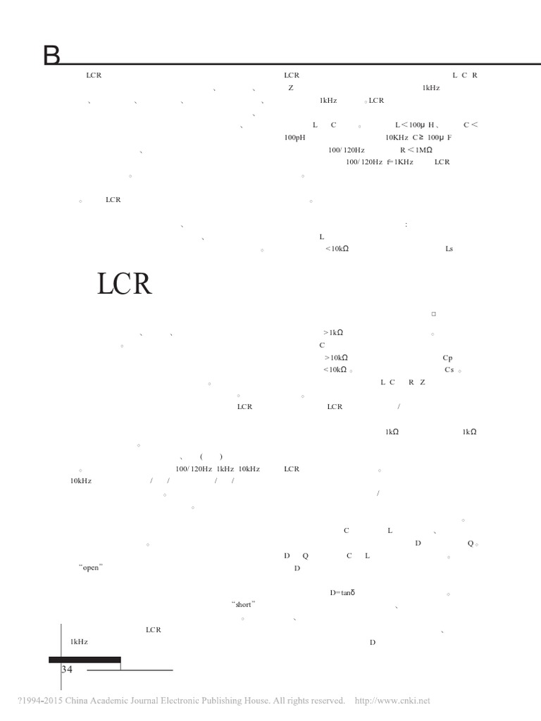 LCR测试仪测量参数的设定 | PDF