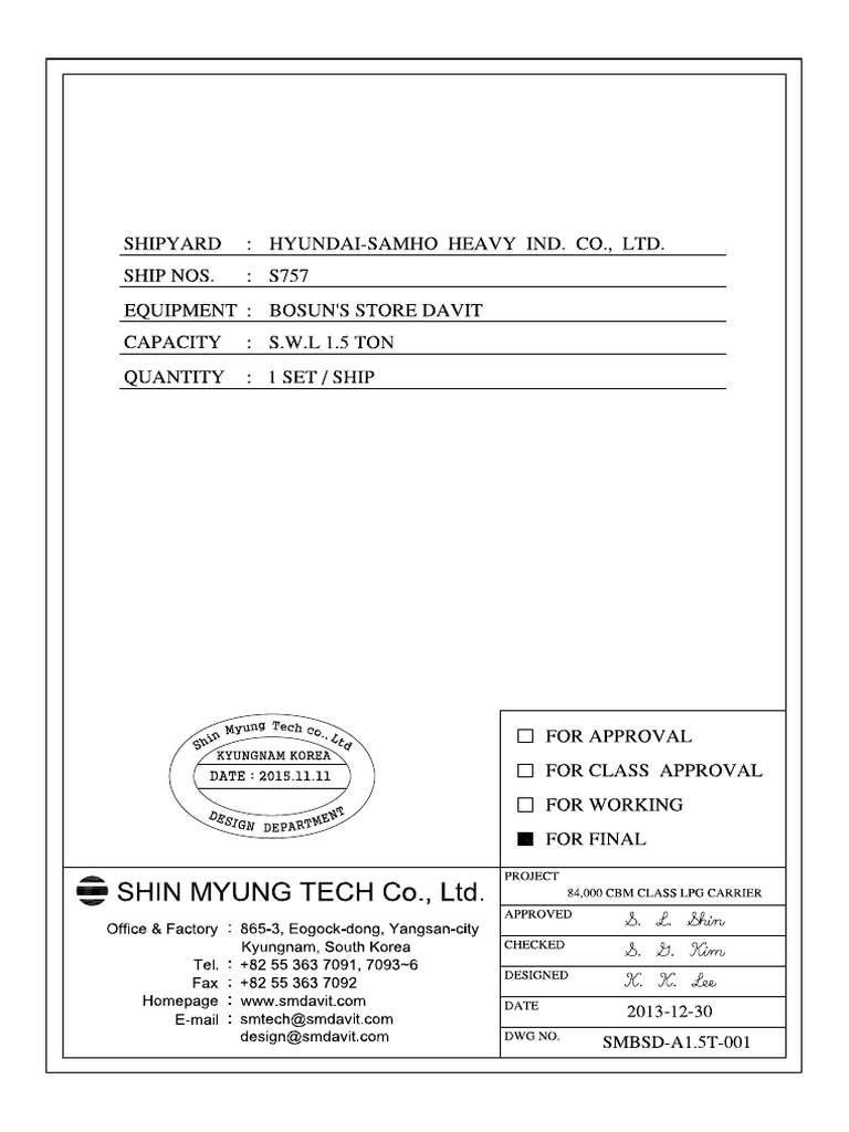 s757 O-41 6j5138008 Bosun Store Davit | PDF | Engines | Motor Oil