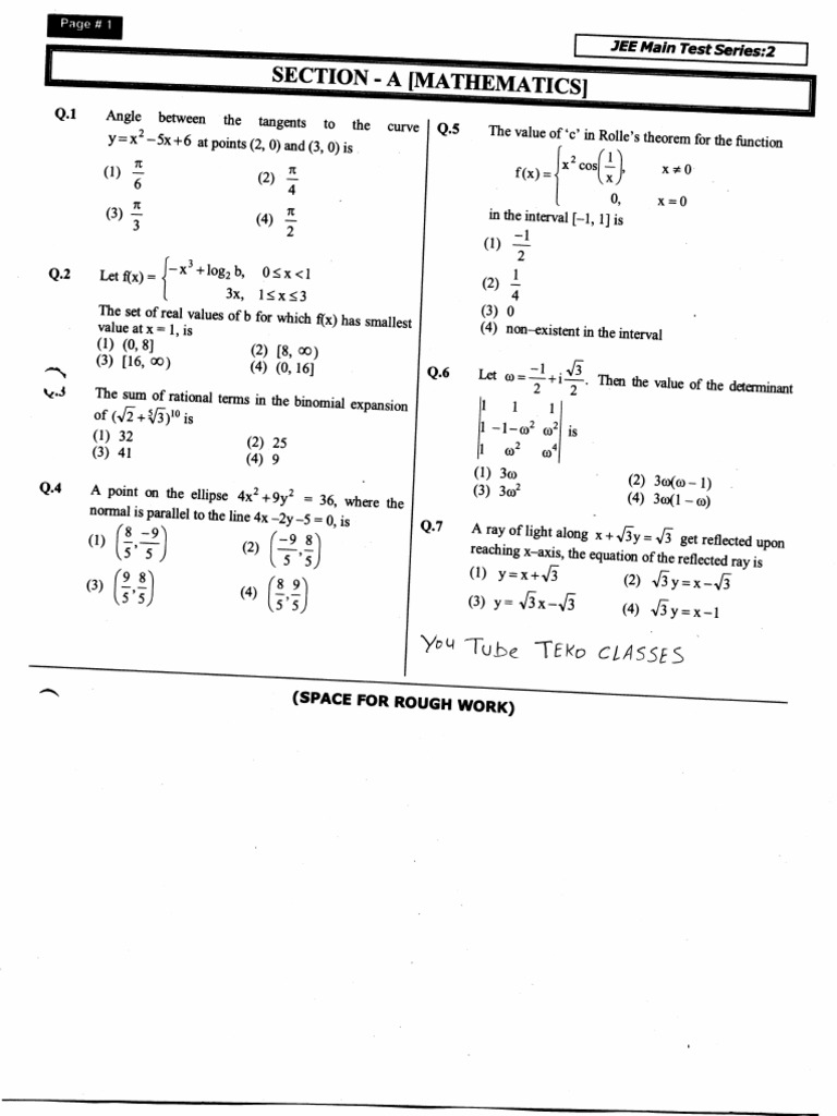 2 Test Paper | PDF