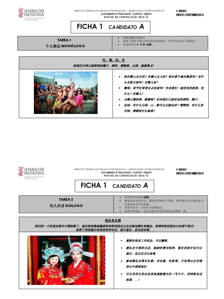 Ficha 1: Candidato | PDF