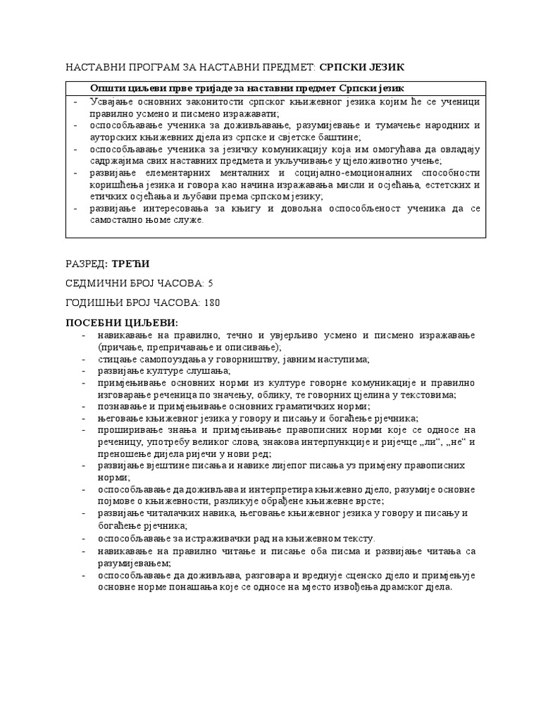 Srpski Jezik Nastavni Program Za Treci Razred | PDF