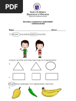 Letrang MM Activity Sheets | PDF
