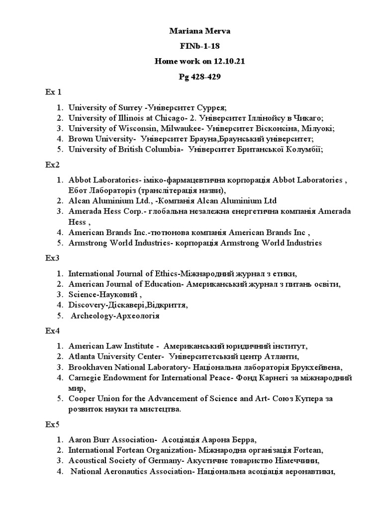 Metva HW On 12.10 | PDF