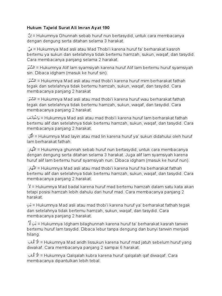 Hukum Tajwid Surat Ali Imran Ayat 190 191 | PDF