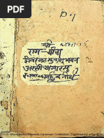 Laghu Siddhant Kaumudi of Varadarajacharya With Commentary by Narayan ...