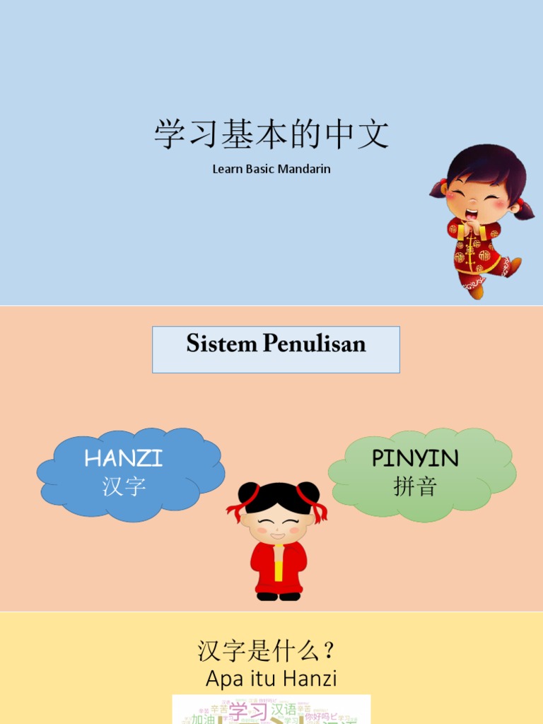BasicChinese Hanzi and Pinyin | PDF