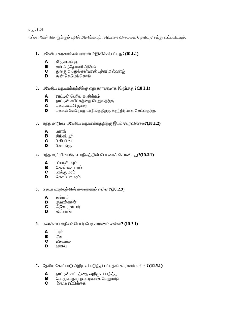 Sejarah Exam | PDF