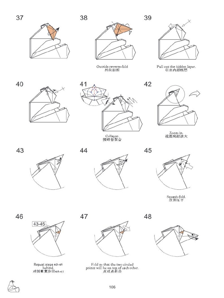 Comic Origami | PDF