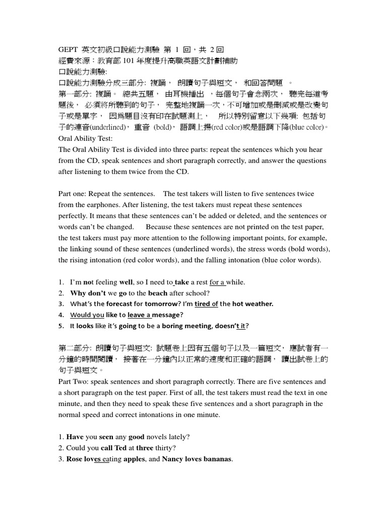 GEPT Elementary Oral & Writing Test Guide | PDF | Language Mechanics ...