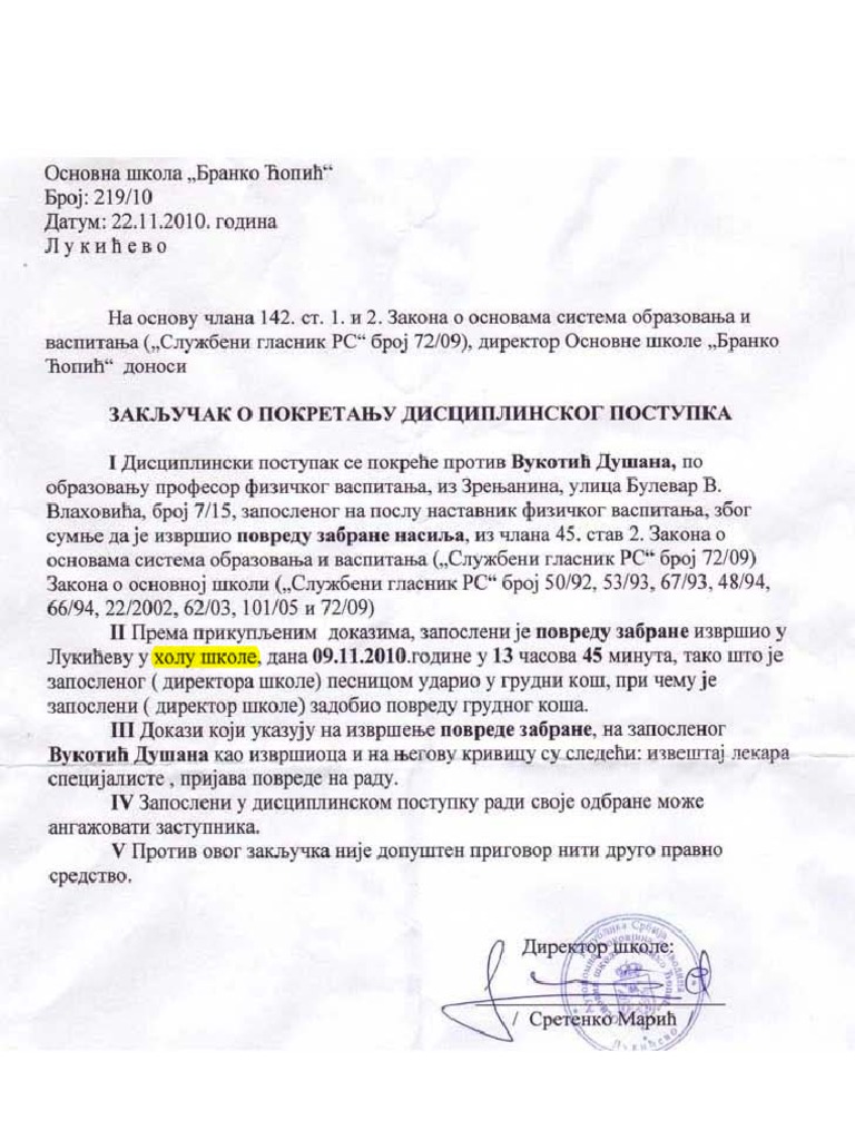 Pokretanje disciplinskog postupka | PDF