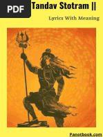 Rudra Yamala Tantra: Bala Patalam - Literal Translation | PDF | Devi ...
