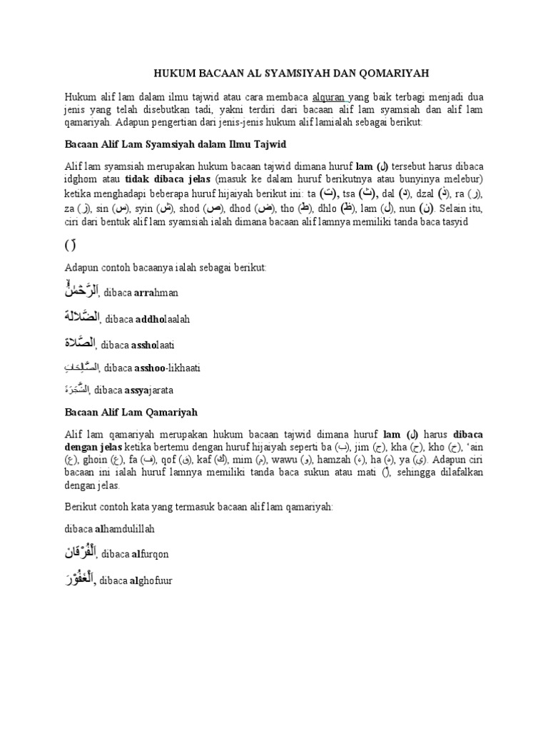HUKUM BACAAN AL SYAMSIYAH DAN QOMARIYAH | PDF