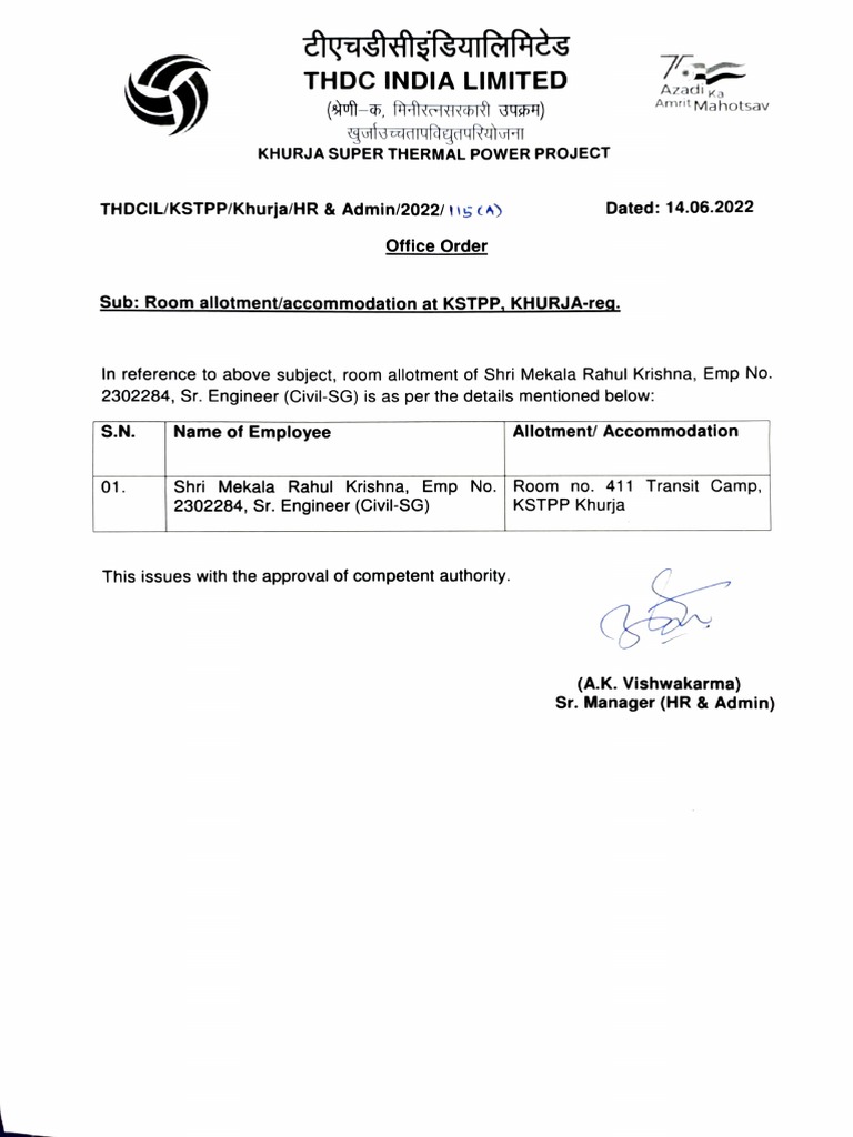 Room Allotment Letter | PDF