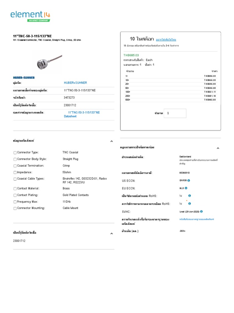 11 - TNC-50-3-115 - 133 - NE - Huber+suhner - RF - Coaxial Connector ...