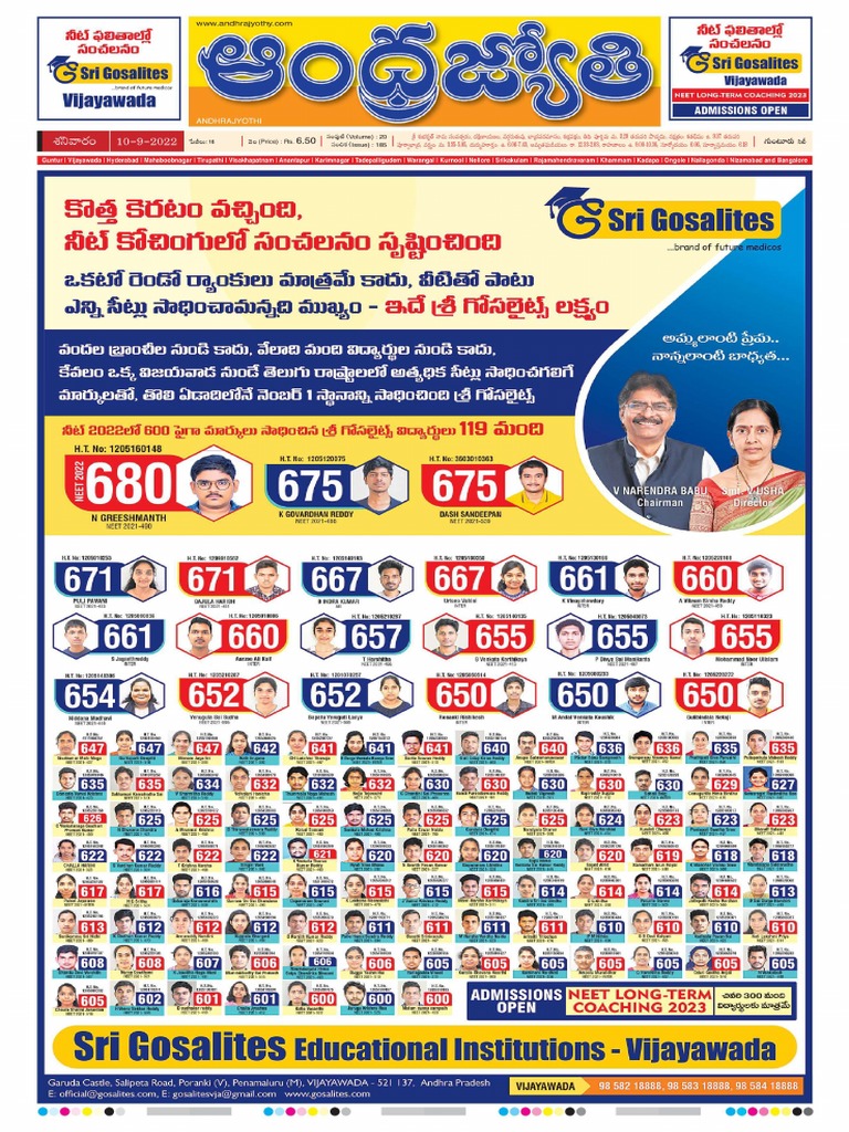 Andhrajyothi AP 10-09-2022 | PDF