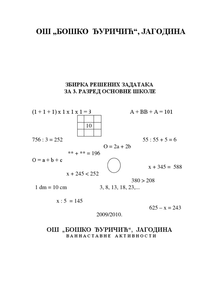 Mladi Matematic48dari 3 Razred | PDF