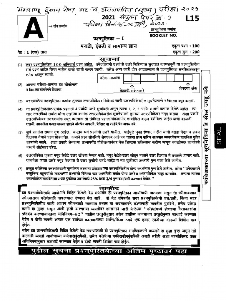 5298 Pdf