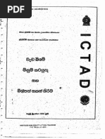 Contract Document ICTAD SBD 02 | PDF