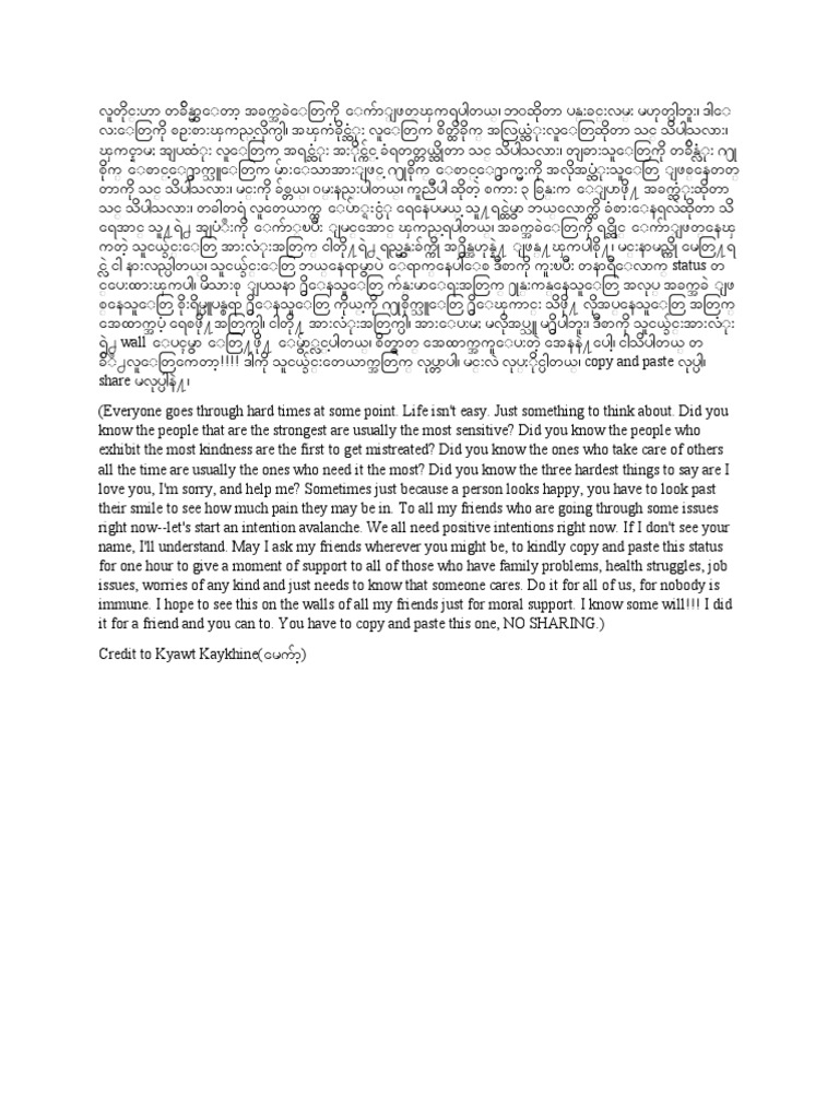to-read-pdf