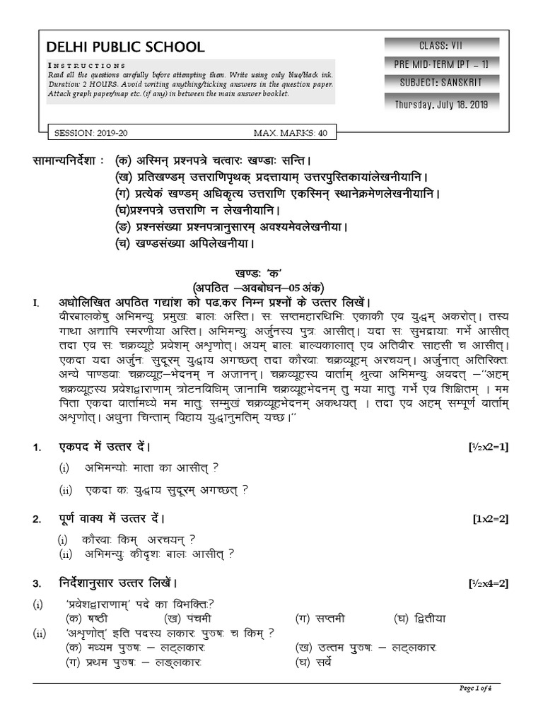 Sanskrit Pre Mid-Term Exam Paper | PDF