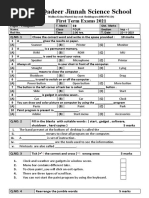 CBSE Class 1 Computer Science Worksheet - Parts of A Computer | PDF